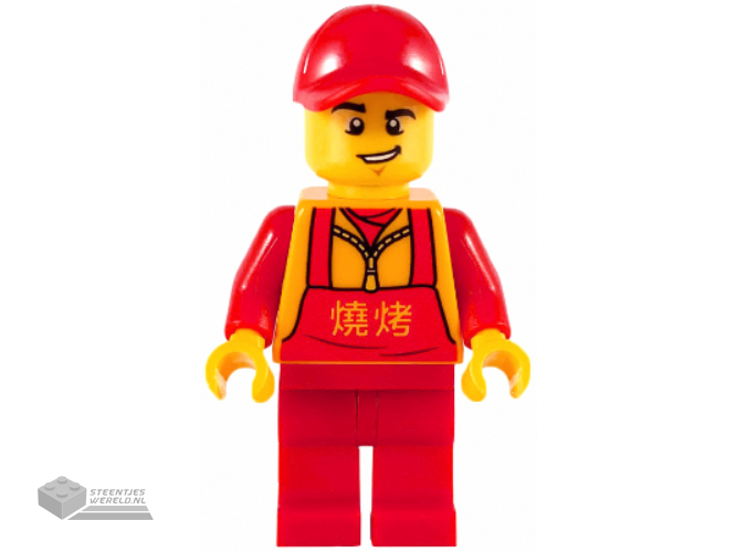 LEGO® hol183 - Food Vendor, Red Cap and Apron, Bright Light Orange ...